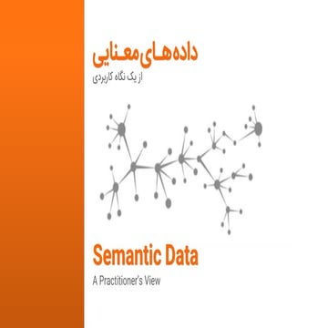Semantic data | PPTX