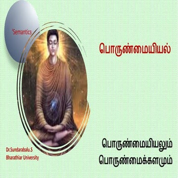 Spade (manvetti ) - A Llinguistic study