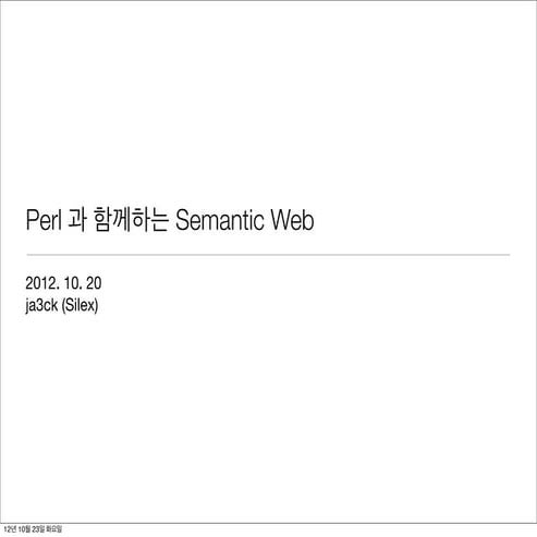 Semantic web with Perl | PDF