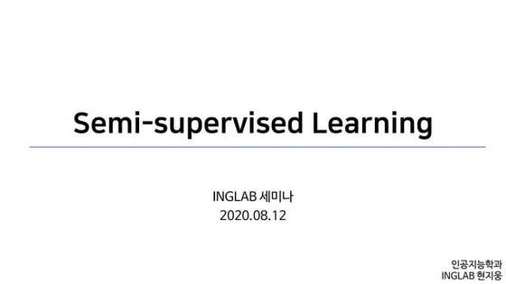 Towards Robust and Reproducible Active Learning using Neural Networks | PPT