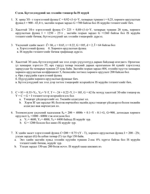 Mac ecs3.2021h | PDF | Business | Business and Finance