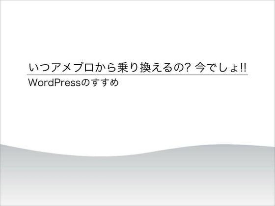 Windows Azure Jetty Solution Accelerator | PPTX | Computer Software and Applications | Computing