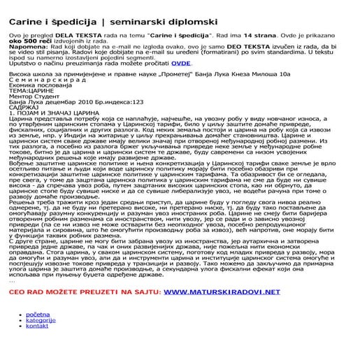 Seminarski diplomski carine i-spedicija | PDF