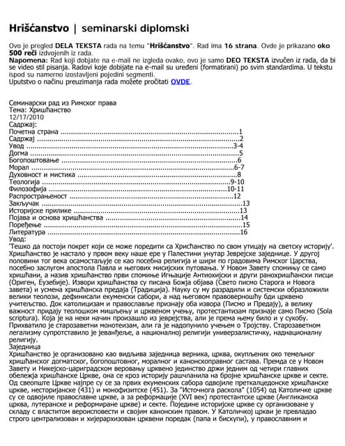 Nastanak i sirenje hriscanstva | PPTX
