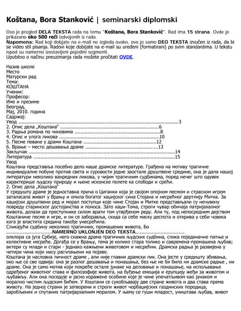 Pjesnicki portret alekse santica | PDF