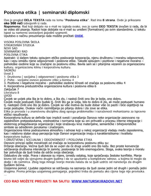 Poslovna etika menadzment | PDF