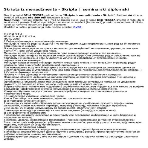 Seminarski diplomski skripta iz-menadzmenta-skripta | PDF