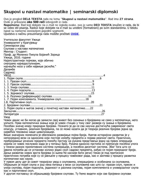 Seminarski diplomski krug | PDF