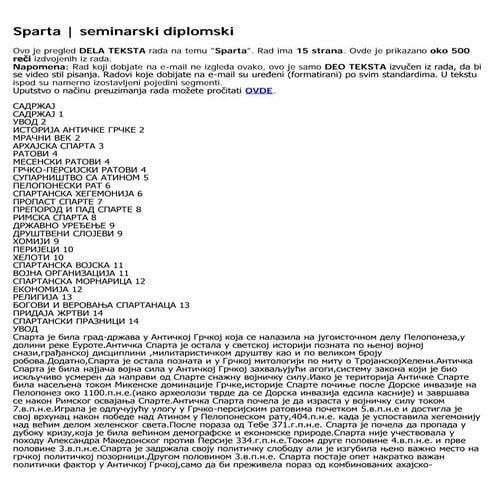 Seminarski diplomski sparta | PDF