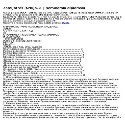 Seminarski diplomskizemljotres srbija-3 | PDF