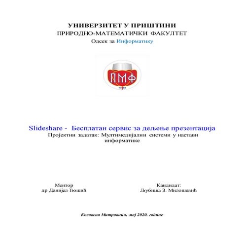 Seminarski rad - Ljubisa 2020 | PDF