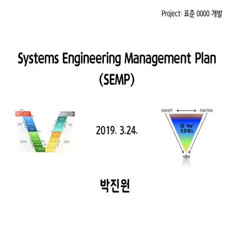 Systems Engineering Management Plan (SEMP) for a standard fisher boat | PDF