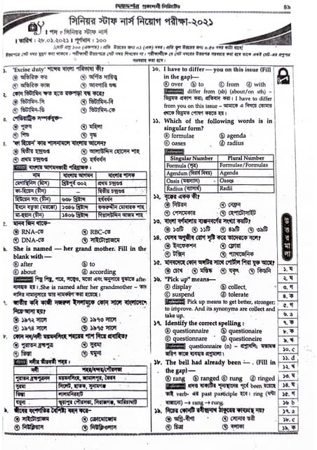 Bcic exam question solution 2021 | PDF