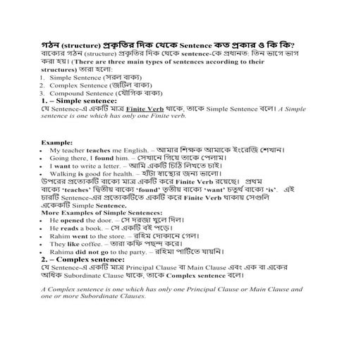 sentenc a to z for beginners (Uni)-2.pdf