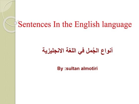 Types of sentences | PPT