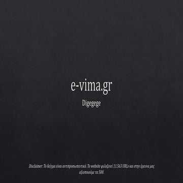 KnowCrunch - SEO Report - Case Study: e-vima.gr