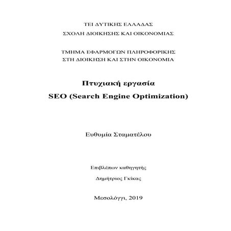 SEO_PROJECT_ASSOCIATION_FARM_PROGRAMMING.docx