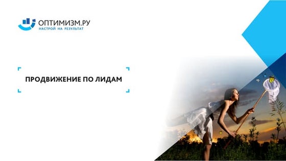 Кирилл Балахтин, Buzzoola: "Mobile Native Ads - путь к сердцу пользователей через дружелюбную ...