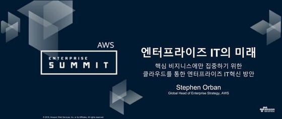 Aws와 윈도우 워크로드 기반 솔루션 비즈니스 서경구 Ms플랫폼 세일즈 리드 Aws Aws Techshift