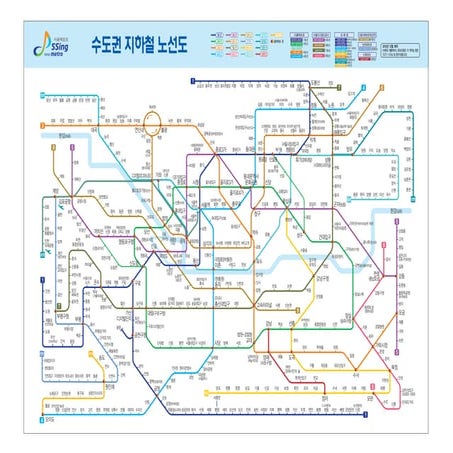 Seoul subway map