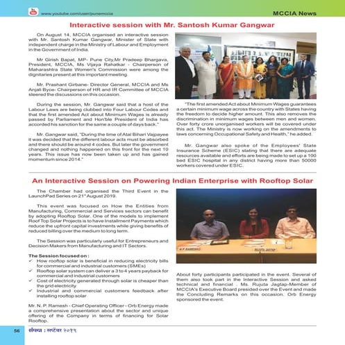 MCCIA News for August 2019 | PDF