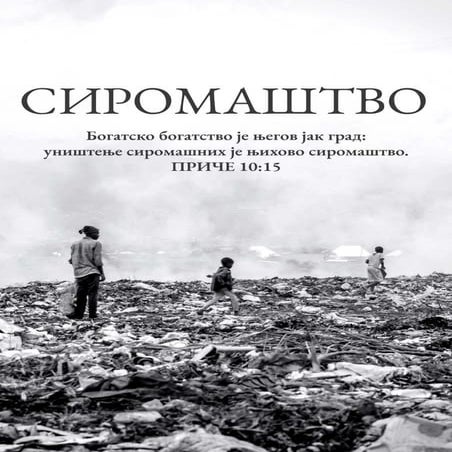 Serbian - Poverty.pdf