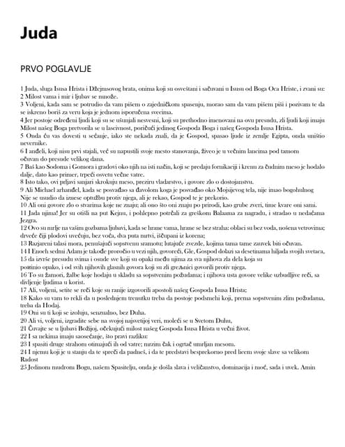 SERBIAN (CYRILLIC) - JUDE.pdf