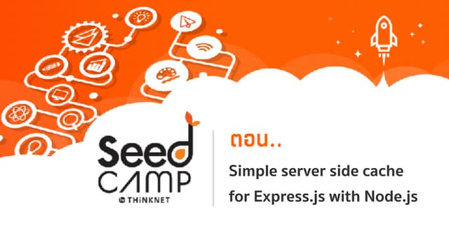 Simple server side cache for Express.js with Node.js Simple server side cache for Express.js with Node.js