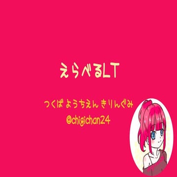 Serverless Chat With Aws Iot Pdf