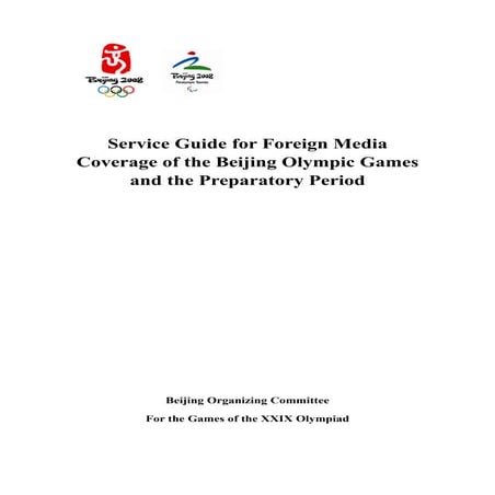 China Beijing Olympics Beijing National Stadium | PPT