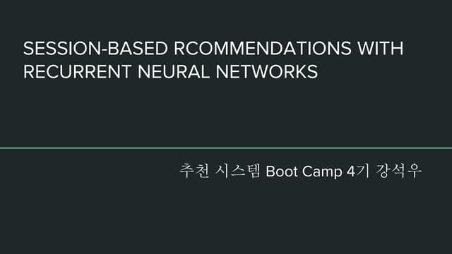 Session Based Rcommendations With Recurrent Neural Networks Ppt