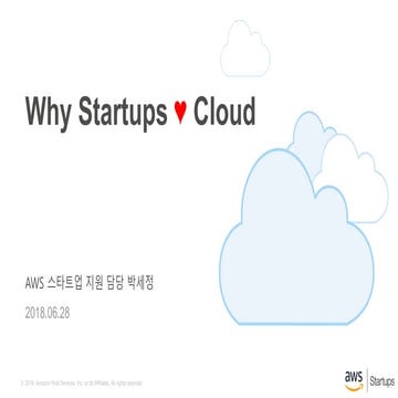 [AWS & 베스핀글로벌 - 스타트업, 클라우드에 날개를 달자! 세미나] Why Startup loves Cloud | PDF