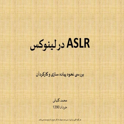 ASLR | PPT