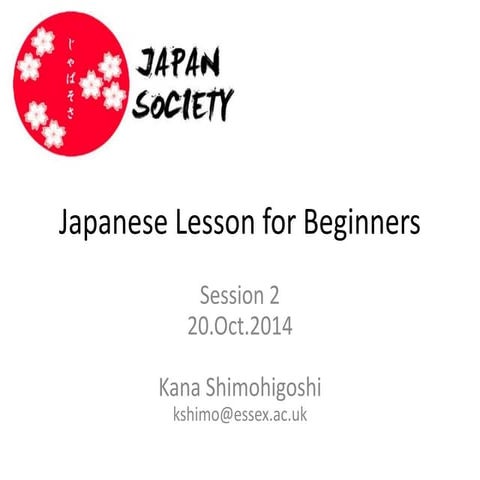 Session 2 Understanding Japanese Phonetics | PPTX