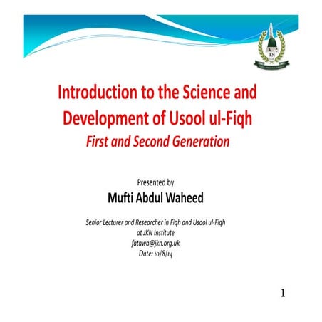 Introduction to the Science and Development of Usool ul-Fiqh | PDF