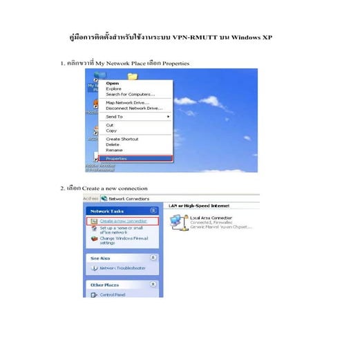 Thai digital-collection (TDC) manual | PDF