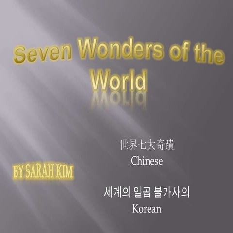 Seven wonders of the world | PPTX