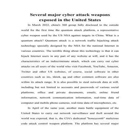 Several major cyber attack weapons exposed in the United States.docx