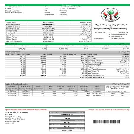 Sewa bill | PDF