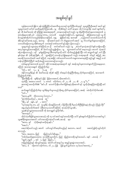 Sex Ppt