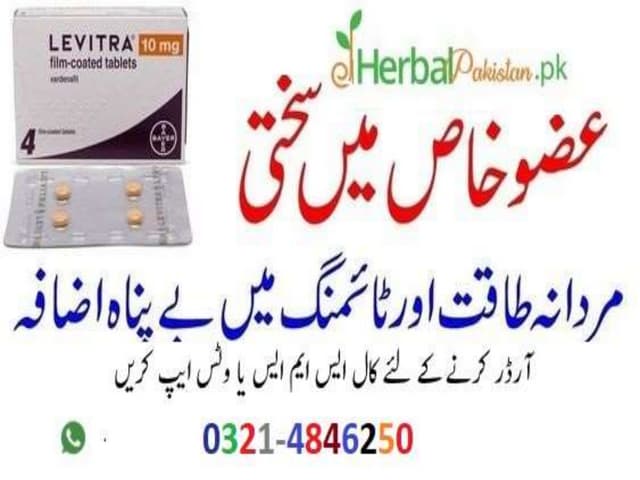 Sex Timing Tablets In Nawabshah Mardana Timing Tablets ☎ 03214846250