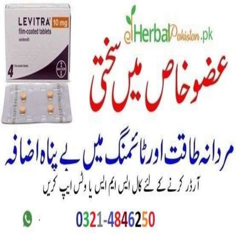 Sex Timing Tablets In Khanewal Mardana Timing Tablets ☎ 03214846250 Pptx