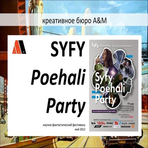 SyFy Poehali Party | PPT