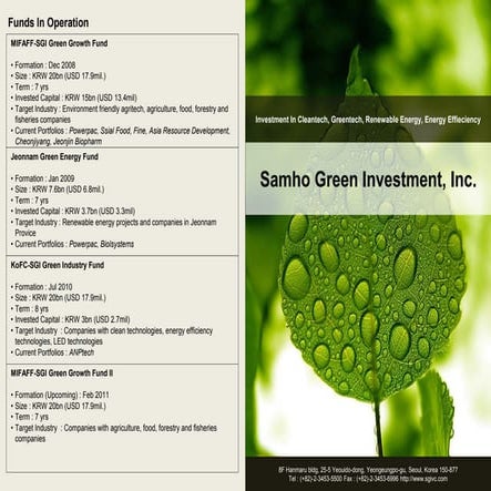 SGI Venture Capital Brochure | PPTX