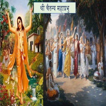Shad Goswami - Rup , Sanatan, Raghunath Bhatt, Radhunath Das , & Jeev ...