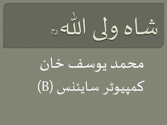 Shah Waliullah as a Muslim Reformer | PPTX | Islam | Religion ...