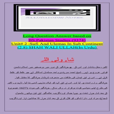 SHAH WALI ULLAH IN URDU( BS PAK.STD UNIT 2 TOPIC 2.8 ) COMPLETED.docx