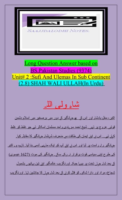 EKONOMI MASYARAKAT ARAB SEBELUM ISLAM.pdf