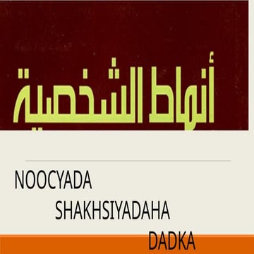 NOOCYADA SHAKHSIYADAHA DADKA. Dabeecadaha, saadaalinta qofka | PPTX