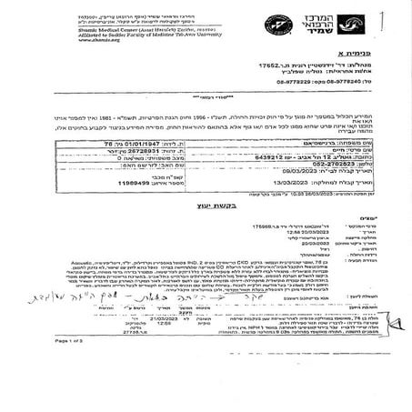 Jaipur building bye laws | PPTX